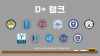 2025 인서울 대학교 순위 서울 76개 대학 랭크별 지표는 네이버 블로그